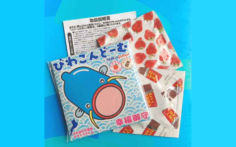 「コンドーム」の付け方よりも大切なことがある。 コンドームの伝道師が中高生に伝えていること | shiRUto（シルト）